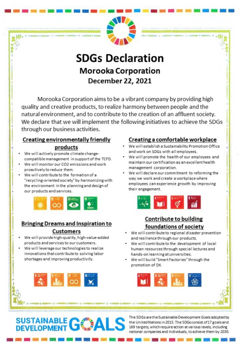 ESG / SDGs - Morooka｜MU
